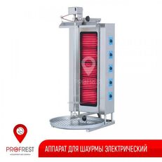 Shawarma machine, used shawarma machine for sale | Machineryline.info